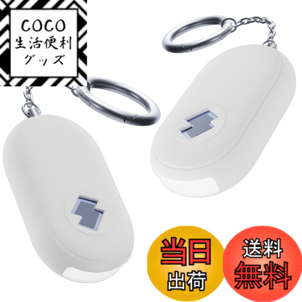 商品情報商品の説明主な仕様 【対応機種】SwitchBot 防犯ブザー に対応保護カバーです。（★注意：1.SwitchBot 防犯ブザー本体、充電器、USBケーブルは含まれていません。）【柔らかなシリコン素材】SwitchBot 防犯ブザ...