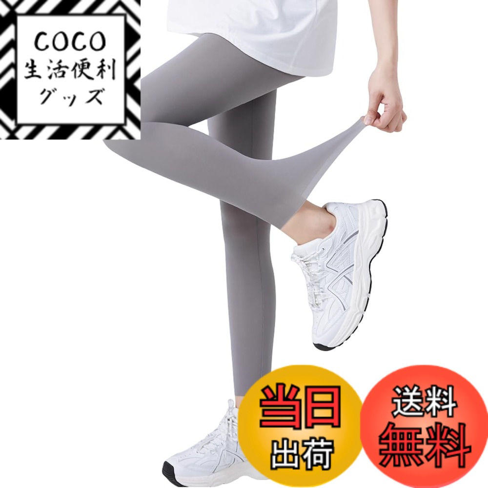 商品情報商品の説明説明 " 超軽薄素材：このヨガパンツは超薄手の速乾素材を採用、厚さはわずか0.01 cmで、接触冷感、暑い夏でも蒸し暑くならない。吸汗速乾性に優れ、汗をかいてもさらりとした質感で気持ちのよい穿き心地に。洗濯してもすぐに乾い...