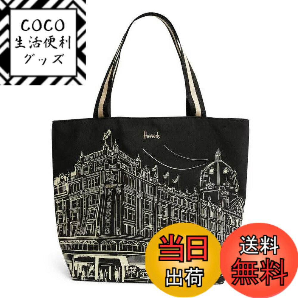 商品情報商品の説明説明 世界的に有名なハロッズ百貨店が描かれた大容量のトートバッグです。底板のついたキャンバス生地の大容量トートバッグなので大きな荷物を運ぶのに便利です。ハロッズ刺繍ロゴがさりげなく素敵です。主な仕様 世界的に有名なハロッズ...