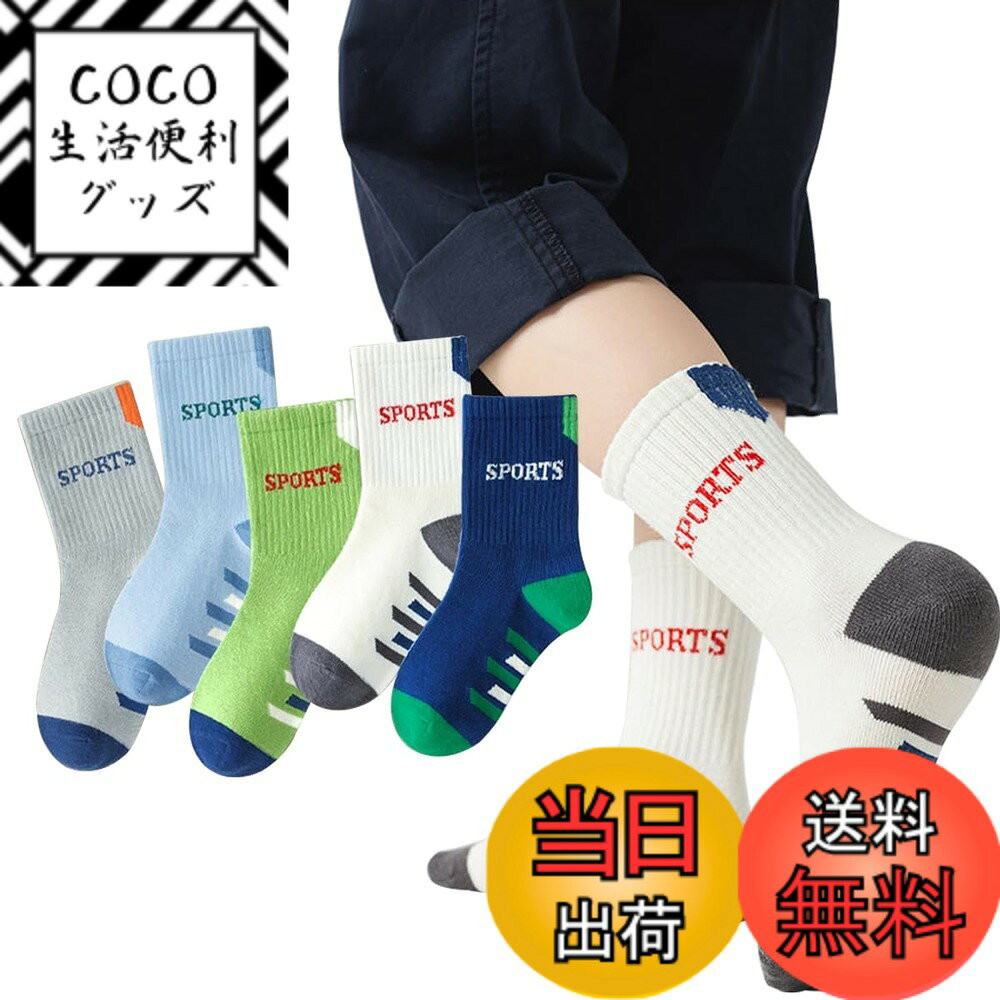 商品情報商品の説明説明 " 素材:高品質の綿素材を使用しており、柔らかく肌にやさしいて、快適、汗を吸って、厚みが適度で、通気性に優れ、ピリングの傾向が少ないです。お子様はは履き心地抜群です。 サイズ: M：お勧め足の長さ14-16cm\約3...