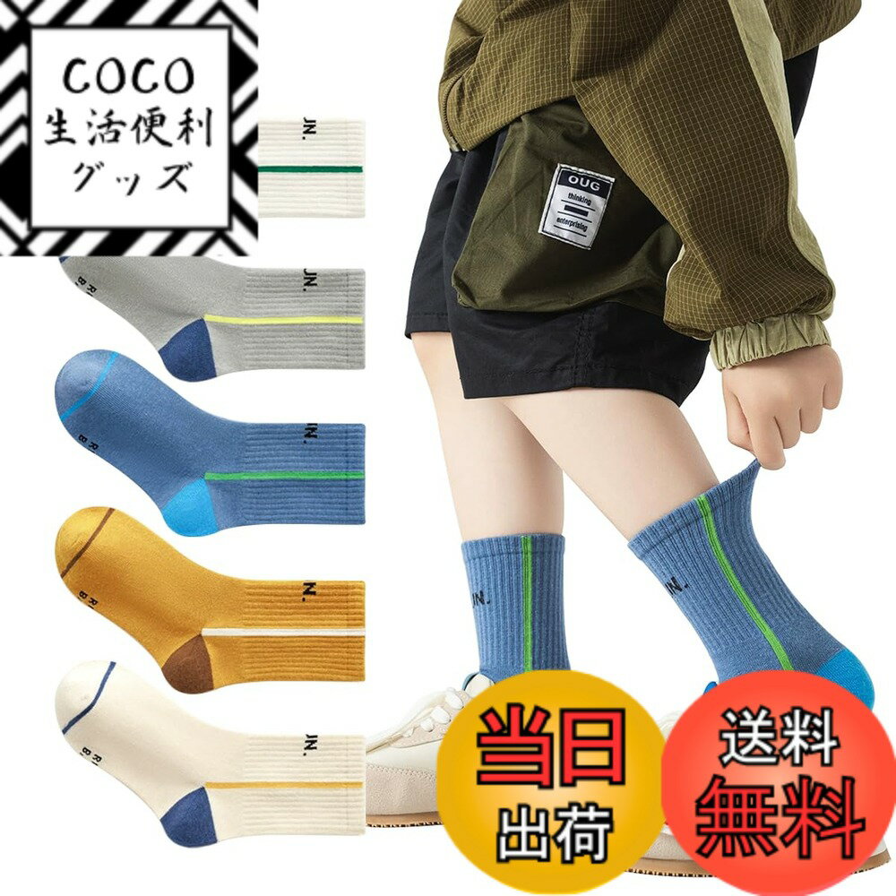 商品情報商品の説明説明 " 素材:高品質の綿素材を使用しており、柔らかく肌にやさしいて、快適、汗を吸って、厚みが適度で、通気性に優れ、ピリングの傾向が少ないです。お子様はは履き心地抜群です。 サイズ: M：お勧め足の長さ14-16cm\約3...