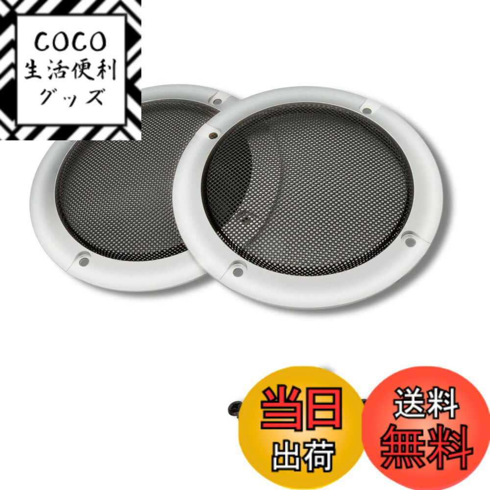 商品情報商品の説明主な仕様 【高級感あふれるデザイン】このスピーカーグリルは、上品な輝きを放つ仕上げが車内に高級感をプラスします。 シンプルでありながら洗練されたデザインは、愛車のインテリアを一段と引き立て、乗るたびに特別な気分を演出します...