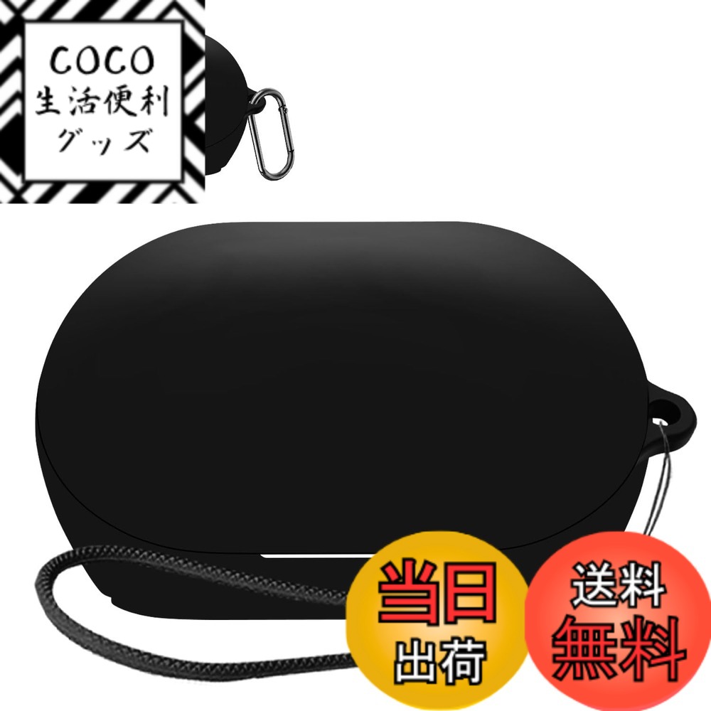 商品情報商品の説明LAZIRO高品質のJBL Soundgear Clips 専用シリコン製 保護ケースです 商品特徴： 異臭なし 色あせなく 指紋・傷を防止できます 疎水性 ※ 初期不良対応： 商品到着後、不具合（割れ・キズ・汚れ等）がご...