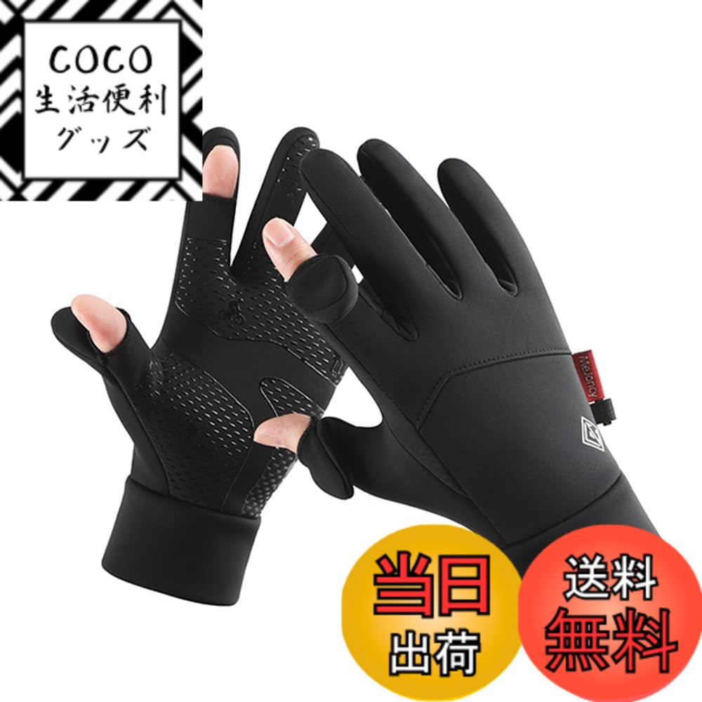 商品情報商品の説明説明 寒いときに手が冷たくなるのは、体を温めるために心臓へ血流が集まるためです。そのままにしておくと手がかじかんで、しもやけやあかぎれになったり、別の体の不調を招いたりするかもしれません。寒い冬に手を温めるアイテム--防寒...
