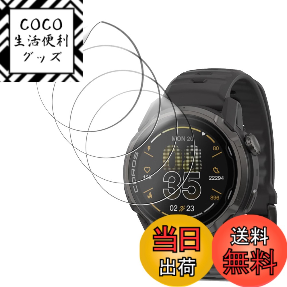 商品情報商品の説明【製品の特徴】： 1.【タッチ感度良好】 ケースを装着したままでもスムーズな操作感を実現。各ボタン操作や充電ホールへの接続もスムーズでノンストレスです。※手洗いする際に、接着面の隙間からお水が入ってしまう事はございますので...