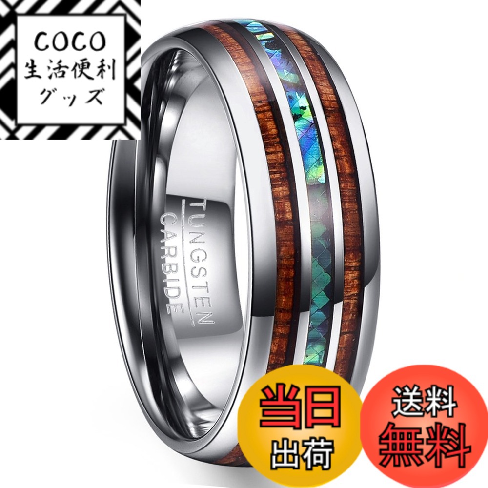 商品情報商品の説明主な仕様 【商品仕様】素材：タングステン、アワビシェル、ハワイコアウッド。幅:8mm（サイズはご案内図に参考してください、）。【タングステン】本物のタングステンを作成されて、タングステンは耐久性、低刺激性、傷に強い、錆にく...