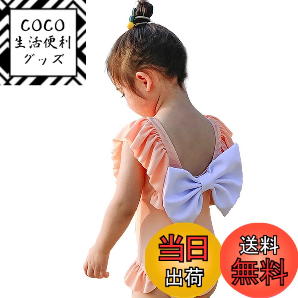 商品情報商品の説明主な仕様 かわいい子供水着 海へや水泳や温泉など適応する。 見ているだけでハッピーな気分になれる明るいキッズスイムウェアです。素材：ナイロン （伸縮性のある素材）ポリウレタン　セット内容：ワンピース通気性がいい、快適、乾き...