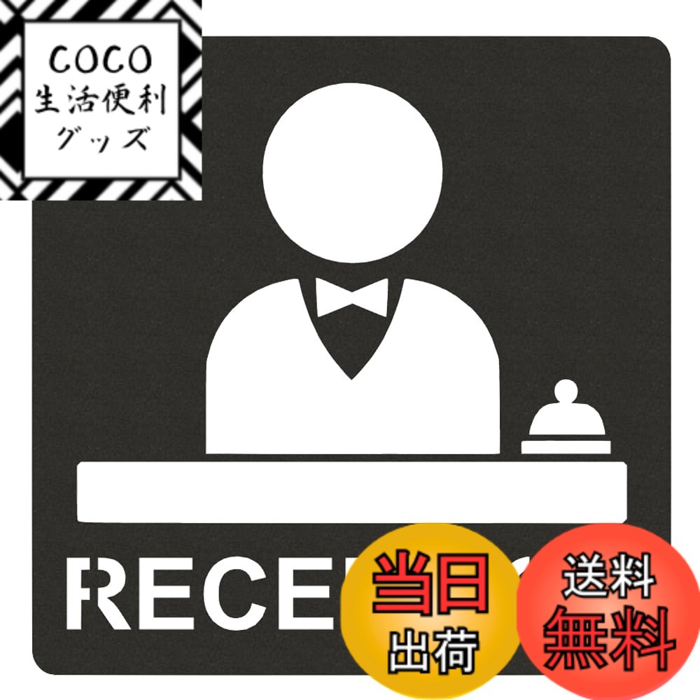 商品情報商品の説明主な仕様 【素敵な空間作りに】ドアに貼るだけで場所が一眼でわかるサインプレートになります。シンプルなデザインでインテリアにも合わせやすくなっております。【わかりやすいデザイン】わかりやすい絵と文字のデザインでお部屋の場所が...
