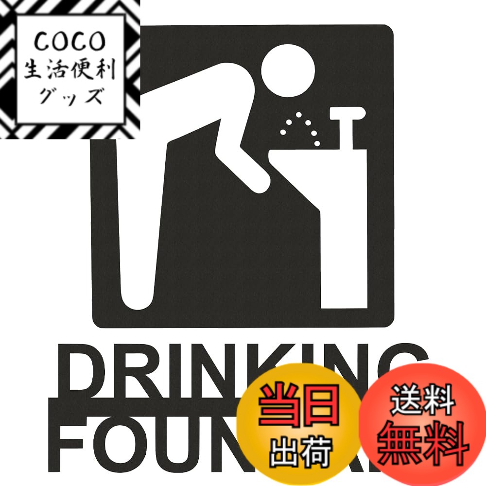 商品情報商品の説明ドアに貼るだけで駐車禁止の場所が一眼でわかるサインステッカーになります。シンプルなデザインでインテリアにも合わせやすくなっております。わかりやすい絵と文字のデザインでお部屋の場所がわかりやすく、ご自宅でお使いいただけます。...