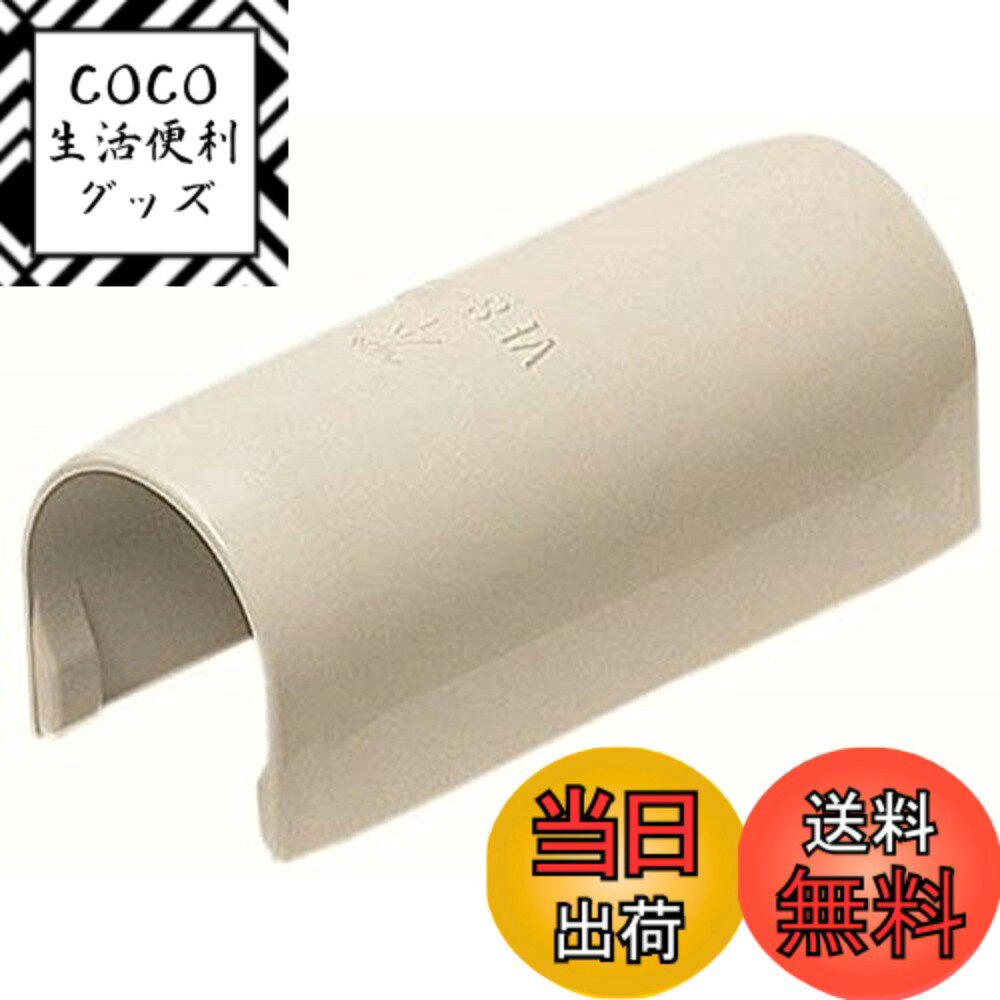 商品情報商品の説明衝撃に強い 特長 高耐候性 耐衝撃性 VE管連結部の化粧カバーとして使用します。 仕様 色:グレー 適合管:VE14 耐衝撃性樹脂 ※ケーブル工事にご使用下さい。主な仕様 掲載されている画像は実際と異なります。メーカー型番...