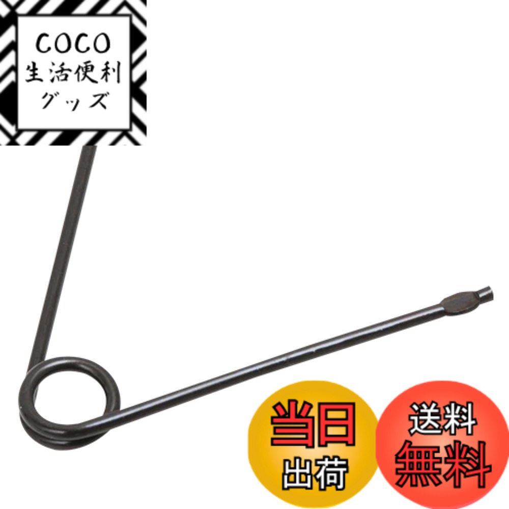 商品情報商品の説明経済的な交換部品 【用途】 交換用部品 【特徴】 ・千吉金剪定鋏用の交換バネ 【注意事項】 ※本来の用途以外には使用しないで下さい。 ※お持ちの鋏に合う替バネをお選び下さい。 ※バネを取り替える時は、手袋をつけ、安全に十分...