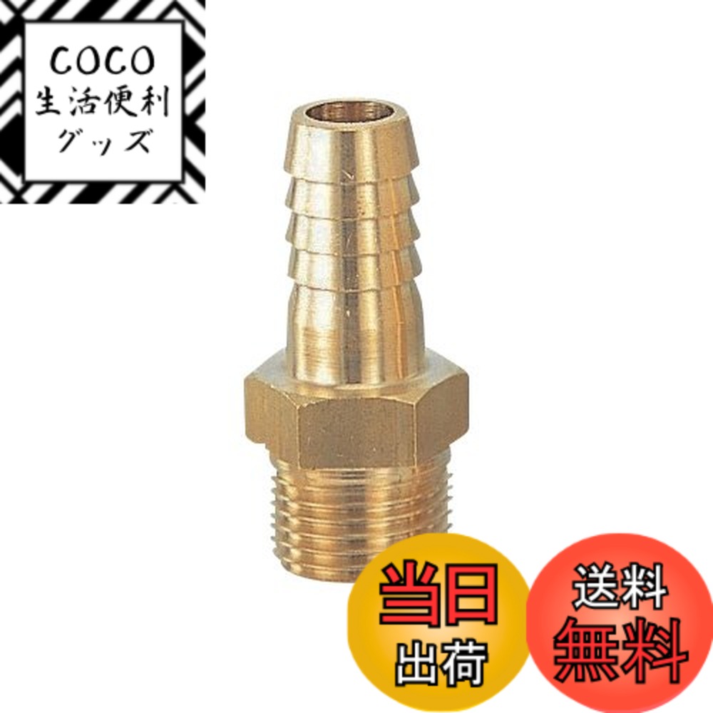 商品情報商品の説明水栓材料　カクダイ　ホースニップル　【6133-3/4X20.5】主な仕様 材質:黄銅取付ネジ:管用テーパネジ