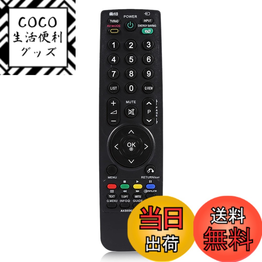 商品情報商品の説明主な仕様 電源：AAAバッテリ（含まれていません）カラー：ブラック型番：AKB 69680403br材料プロセス：ABSbr製品サイズ：17.9 x 4.7 x 2 cm/7.05 x 1.85 x 0.79インチ