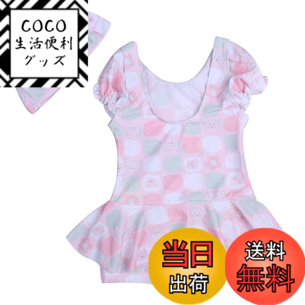商品情報商品の説明主な仕様 かわいい子供水着 海へや水泳や温泉など適応する。素材：ナイロン （伸縮性のある素材）ポリウレタン　セット内容：ワンピ ス、キャップ可愛いワンピ ス水着ついに登場！！この夏しっかり元気に遊ぶなら、しっかり対策♪楽し...