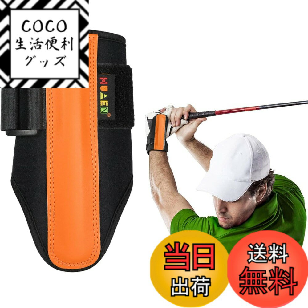 商品情報商品の説明【強化されたスイングテクノロジー】スイング技術の向上を目指すゴルファー向けに特別に設計されたアライメントアームブレースは、コース上での全体的な精度を向上させるための重要なサポートとガイダンスを提供します。 腕、手首、手の調...