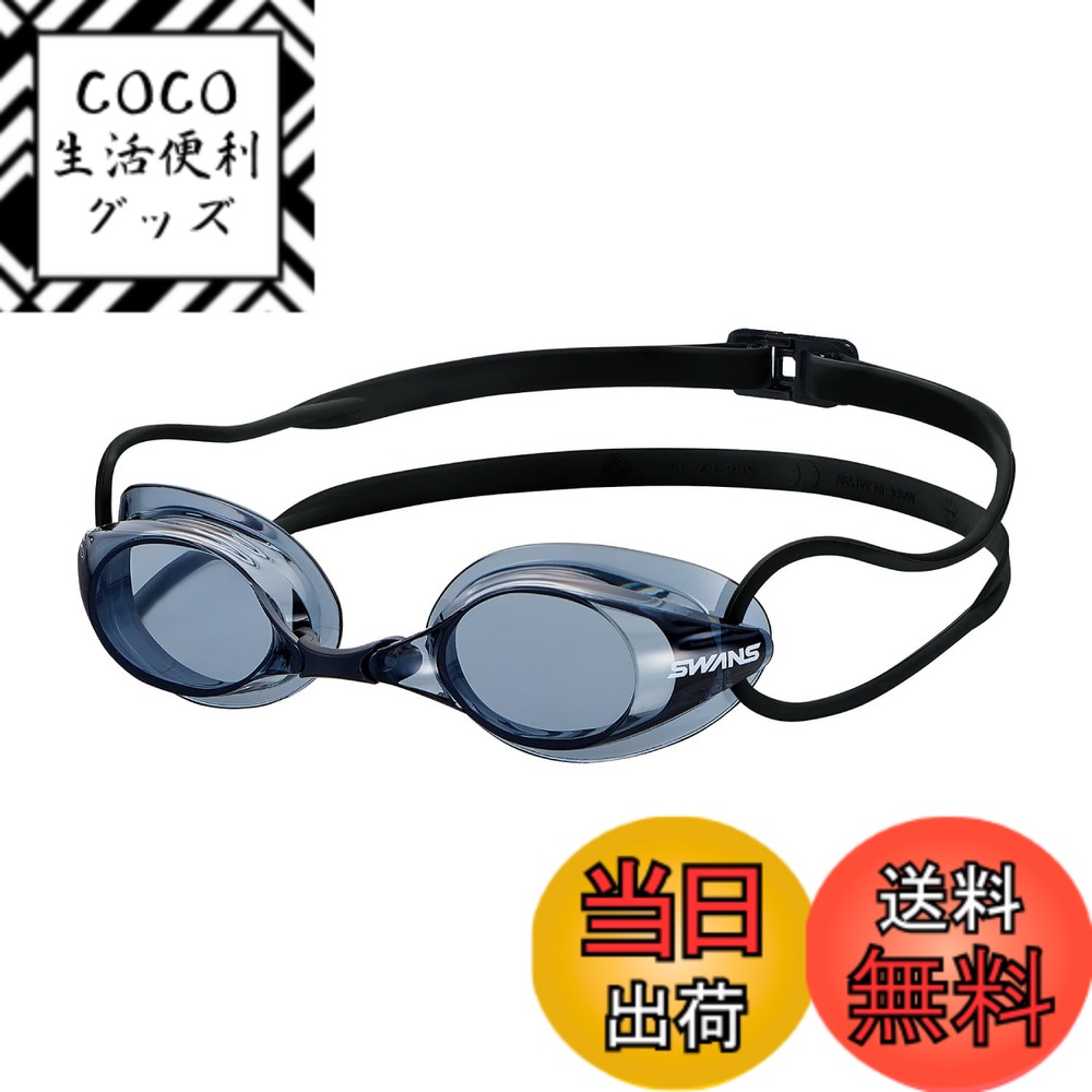 商品情報商品の説明SR-7シリーズはSWANSの伝説的なノンクッションレーシングモデル「SR-1」の後継モデル。 アイカップには伝統的なSR-1の形状に、流水抵抗を軽減する波状形状をプラス。 飛び込みやターン時にさらにズレにくくブレないフィ...