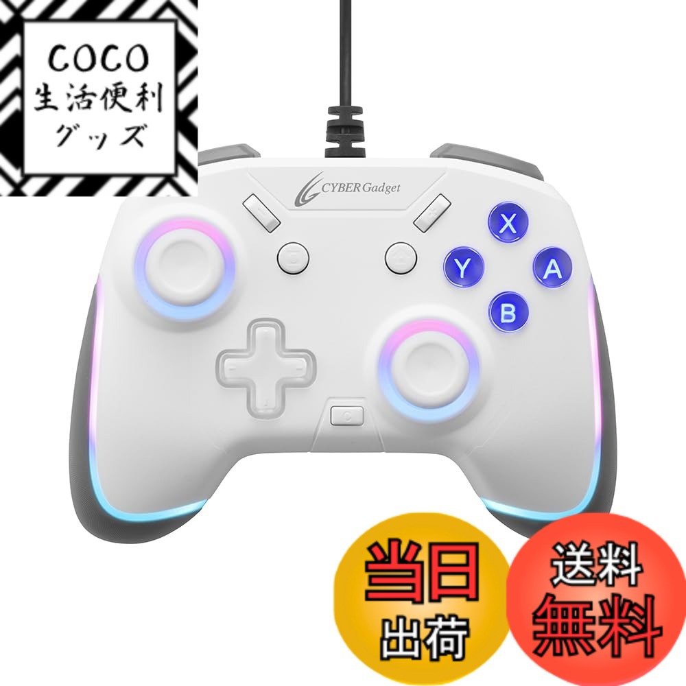 商品情報商品の説明【コンパクトで持ちやすい! 応答性に優れた小型マイクロスイッチを採用した有線タイプのミニコントローラー】 Windows PCで使用できるゲーミングコントローラー。お子様でも持ちやすい軽量・小型サイズ。 有線タイプでバッテ...
