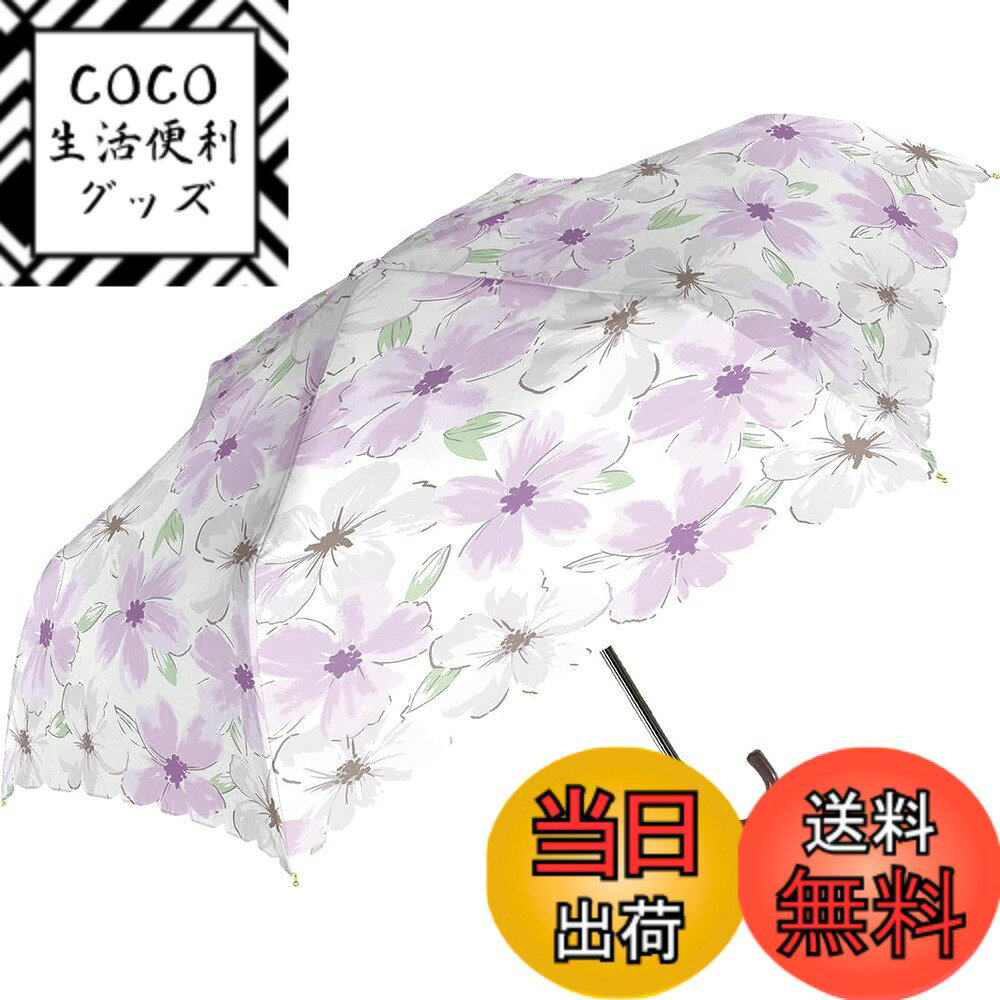 商品情報商品の説明くすみカラーの水彩風、大花デザイン。 【生地素材】ポリエステル 【手元素材】合皮 【フレーム素材】アルミ、グラスファイバー 【親骨サイズ】50cm 【原産国】中国主な仕様 くすみカラーの水彩風、大花デザイン。開閉方法：手開...