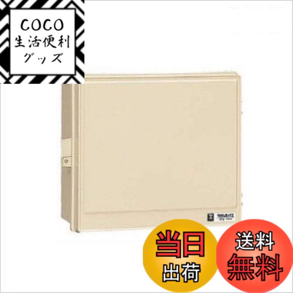 商品情報商品の説明仕様 プラスチック製防雨スイッチボックス主な仕様 プラスチック製防雨スイッチボックス屋根無(ヨコ型)色:ベージュ取付スペースELB:3P 60AFx2brボックス外形寸法(mm)(屋根・突起部等含):・タテ:280・ヨコ:...