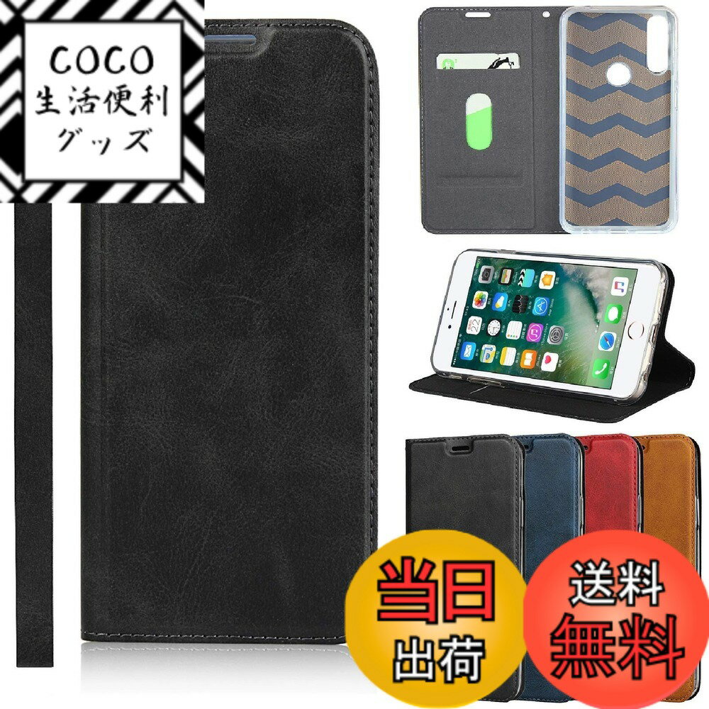 商品情報商品の説明Jaorty Huawei P20 Lite / Nova 3e HWV32 対応スマホケース ケース手帳型 携帯カバー カード収納 横置きスタンド 機能 軽量 超薄型 ベルト付き-ブラック主な仕様 【素材】1. 外側採用...