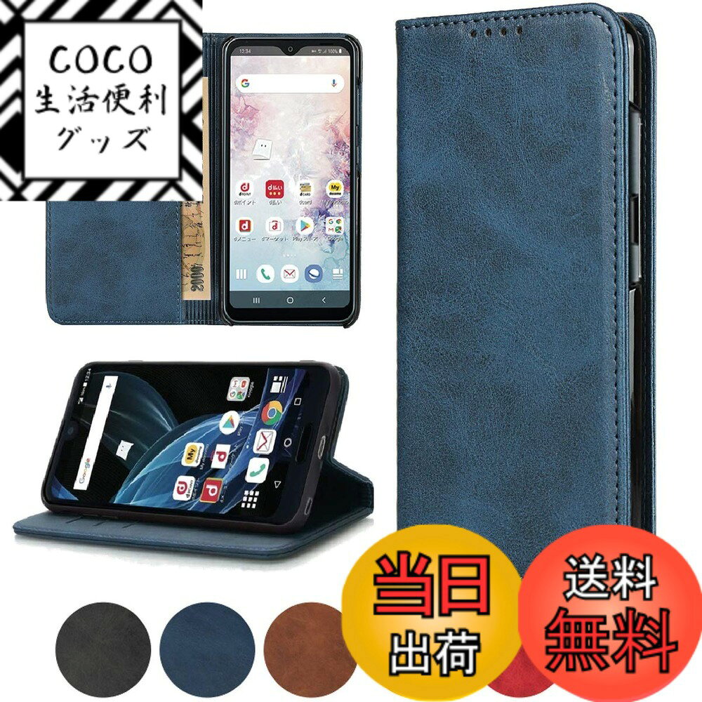 商品情報商品の説明主な仕様 素材：外部は上質な合皮レザー素材を採用しており。インナーケースは弾力性の柔軟TPU素材を採用しており、角までしっかり保護できるケースです、柔軟性があり本体への装着脱着も簡単ですカード収納：内側にはのカード入れとフ...
