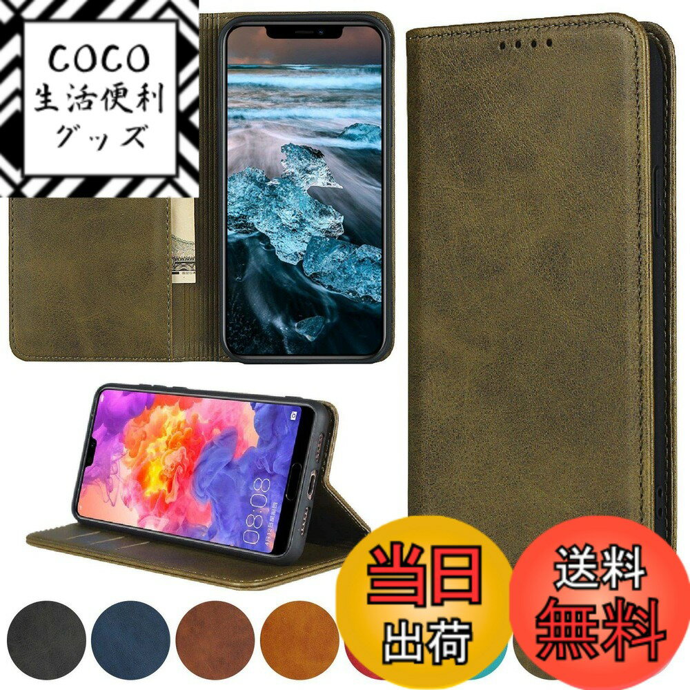 商品情報商品の説明主な仕様 1.【上質な素材】外部は上質な合皮レザー素材を採用しており、放熱性が良く、傷や埃を防ぐことができます、滑りにくく、指紋、油分などもつきにくく。インナーケースは弾力性の柔軟黒TPU素材を採用しており、角までしっかり...