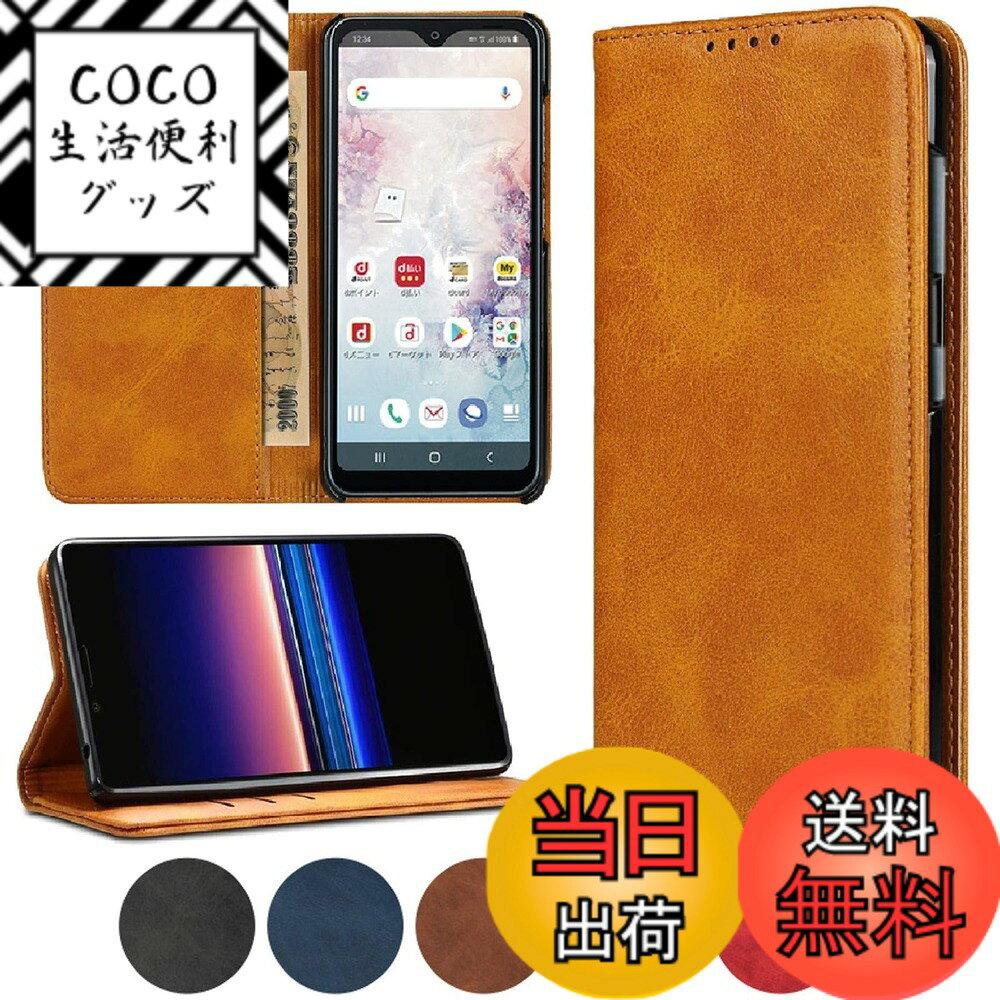 商品情報商品の説明主な仕様 1.【上質な素材】外部は上質な合皮レザー素材を採用しており、放熱性が良く、傷や埃を防ぐことができます、滑りにくく、指紋、油分などもつきにくく。インナーケースは弾力性の柔軟黒TPU素材を採用しており、角までしっかり...