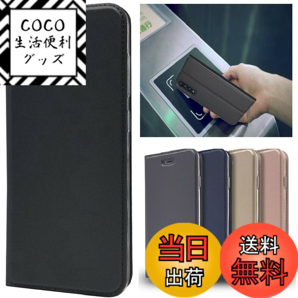 商品情報商品の説明グーグルピクセル 4A 5G ケース 手帳型 Google pixel 4A 5G スマホケース グーグルピクセル 4A 5G 携帯カバー Google pixel 4A 5G ケース 手帳型Jaorty内蔵マグネット カ...