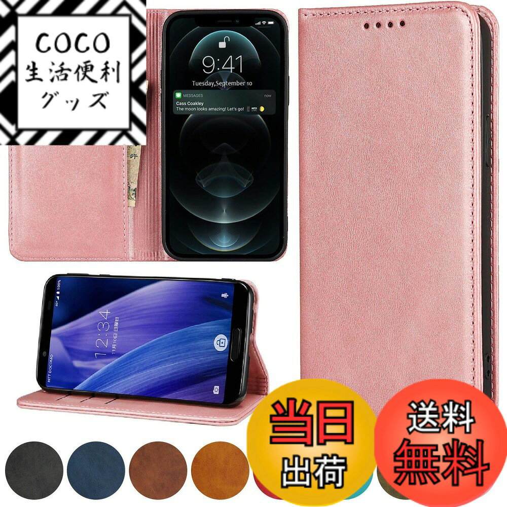 商品情報商品の説明アクオスR6 ケース 手帳型 AQUOS R6 手帳型ケース AQUOS SH-51B 携帯カバー AQUOS R6 スマホケース AQUOS SH-51B Jaorty 人気 内蔵マグネットPU合成皮革 財布型 カード収...