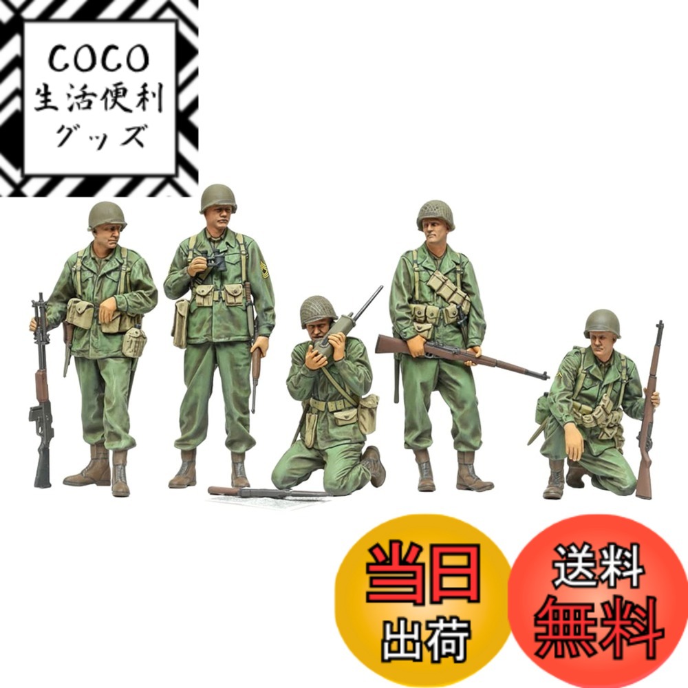 商品情報商品の説明商品紹介 大反攻作戦に臨む精鋭チーム 第二次大戦中のアメリカ軍歩兵を再現した人形セット。 M1943フィールドジャケットを着用した、1944年後半以降の姿をリアルにモデル化。 M1カービンを手に前方を見据える指揮官、M1ガ...