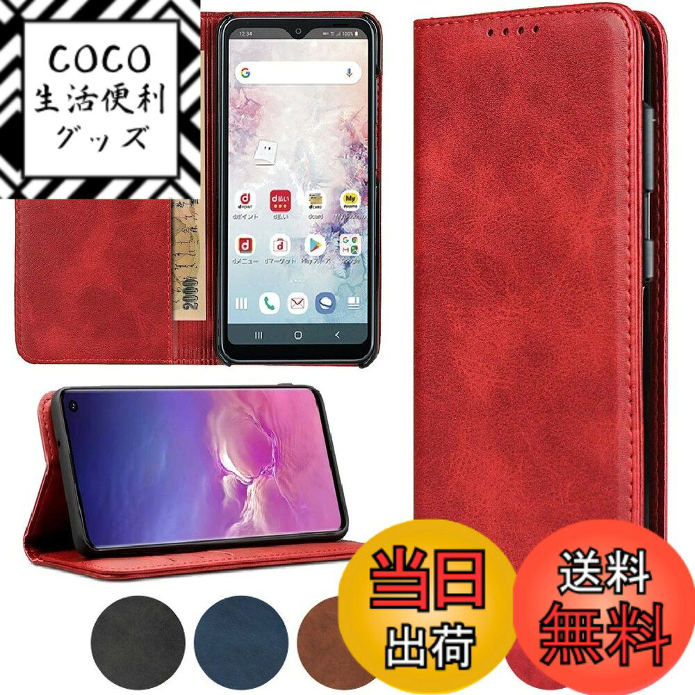 商品情報商品の説明Jaorty Sharp アンドロイドワンone S4 ケース 手帳型 シャープ android one S4 ケース 手帳型 カバー android one S4 スマホケース人気 内蔵マグネットPU合成皮革 財布型 カ...