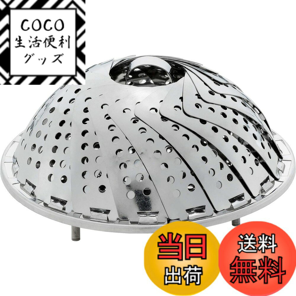 商品情報商品の説明お手持ちのお鍋にセットするだけで蒸し料理が作れる ちょっと蒸したいとき、手軽に使える 中央の持ち手で取り出しもしやすい 中央の持ち手は取り外せるので、お皿ごと乗せることも可能 温野菜やホットサラダに主な仕様 サイズ(約):...