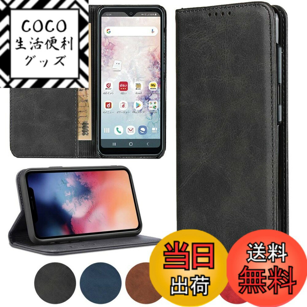 商品情報商品の説明主な仕様 1.【上質な素材】外部は上質な合皮レザー素材を採用しており、放熱性が良く、傷や埃を防ぐことができます、滑りにくく、指紋、油分などもつきにくく。インナーケースは弾力性の柔軟黒TPU素材を採用しており、角までしっかり...
