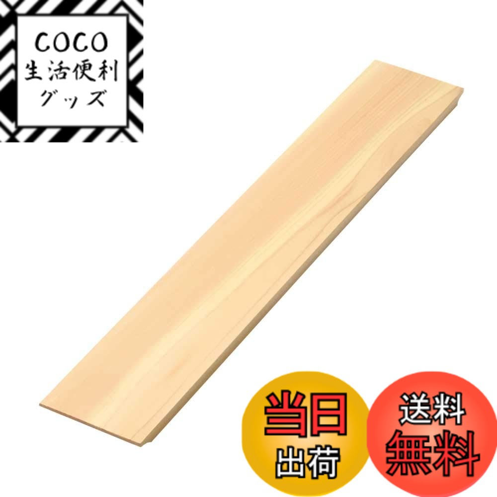 商品情報商品の説明●ひのき押寿司器トレーで、押寿司を美しく盛り付けられます。主な仕様 本体サイズ:約9.4x58x1.2cmbr本体重量:約200gbr素材・材質:ひのき原産国:日本電子レンジ・オーブン・食器乾燥機:使用不可
