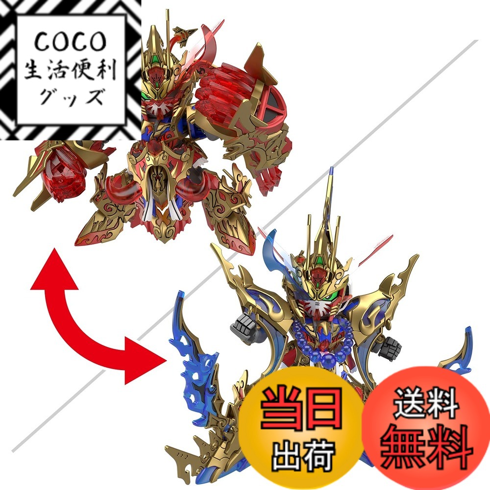 商品情報商品の説明商品紹介 『SDガンダムワールド ヒーローズ』より、「悟空インパルスガンダム」に沙悟浄シルエットと猪八戒シルエットが再現できるアーマーを追加したDXセットが登場! ■各形態への組み替えのほか、各パーツを組み合わせたさらなる...