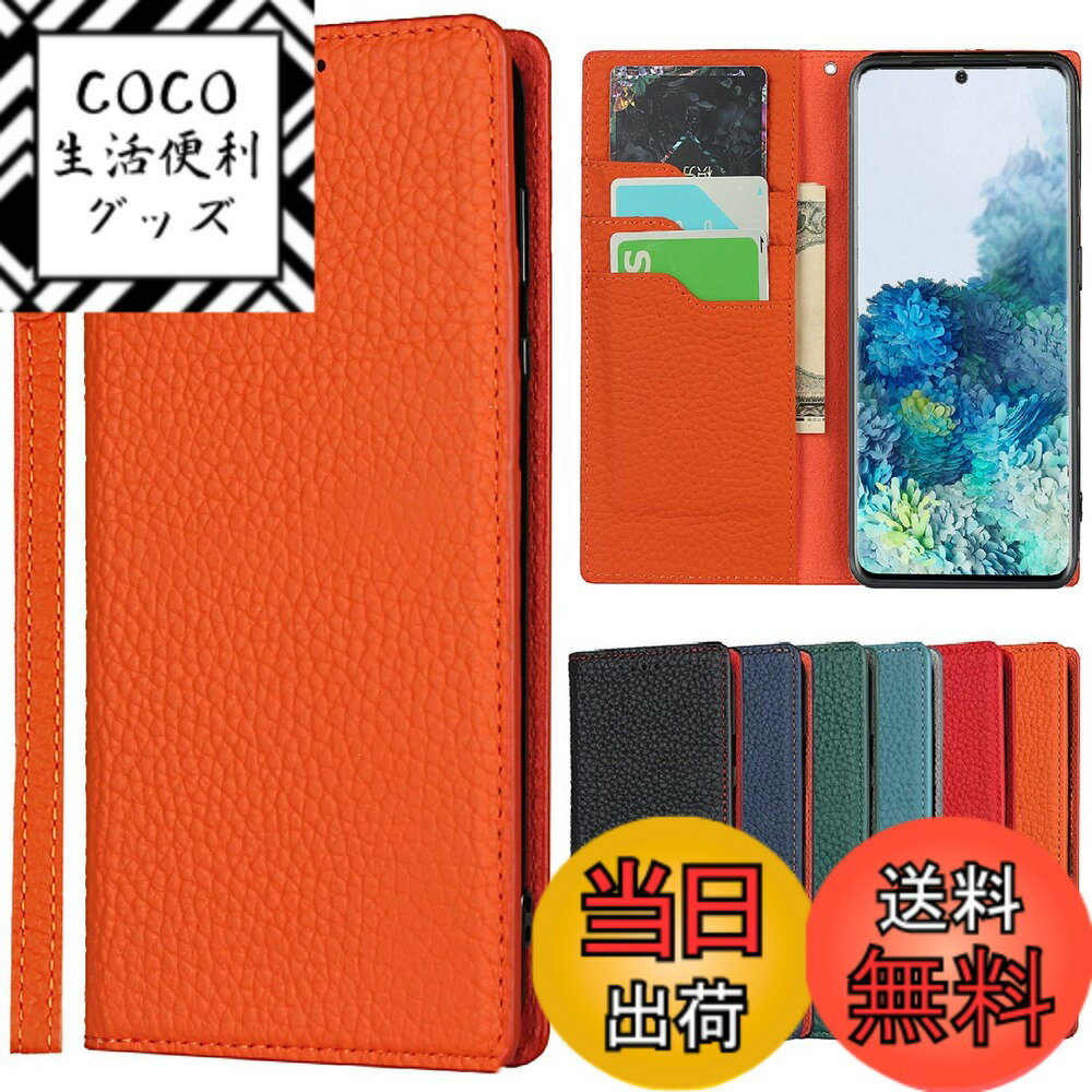 商品情報商品の説明主な仕様 ◆【対応機種】Kyocera DIGNO BX2 A101KCbr◆【使い勝手抜群】手帳型カバーの機能が搭載して、内側には三つのカード入れとフリーポケットがつき、カードや定期券の収納に優れていて、横置きにしてスタ...