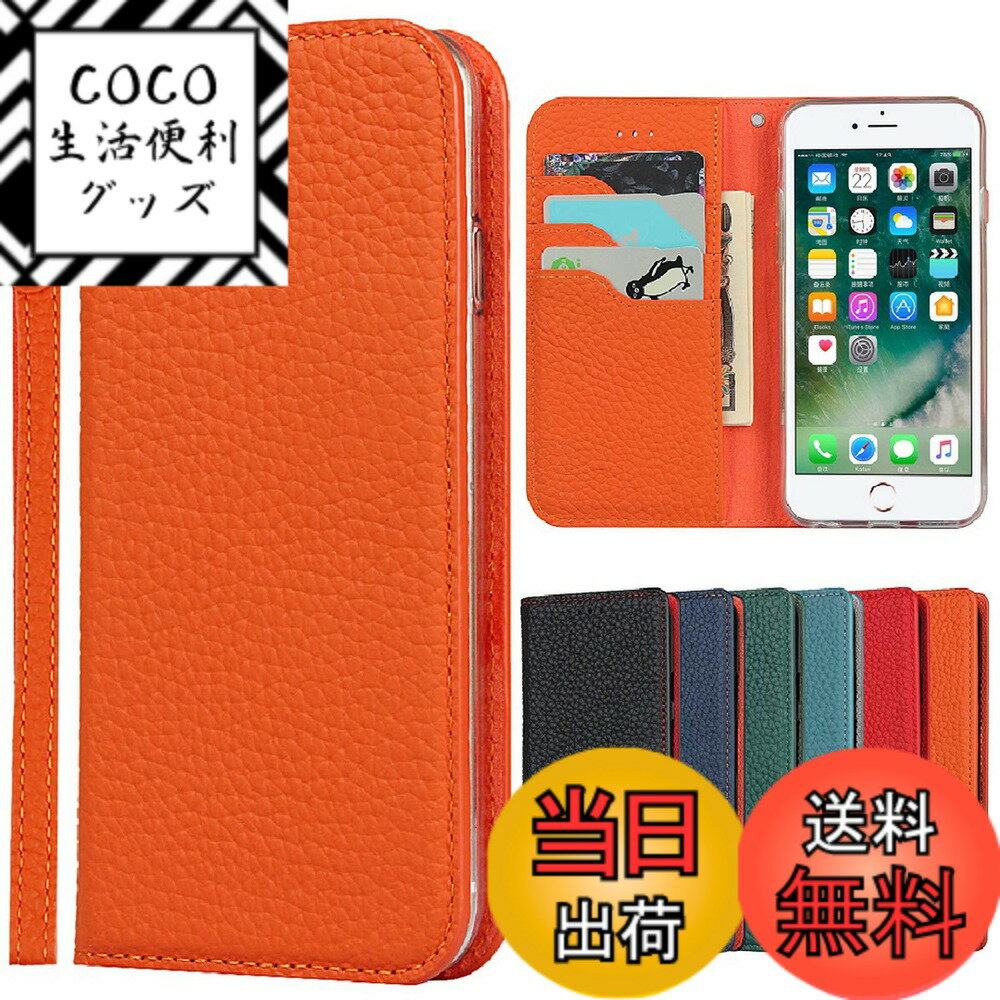 商品情報商品の説明主な仕様 しっかりとした作り: 手触りが柔らかい本革（牛革の第二層）をライチ模様に加工し、牛革そのものの高質を保ちながら、デザイン感をよりアップさせることができます。見た目やデザインともすごく高級感があります。しっかりとし...