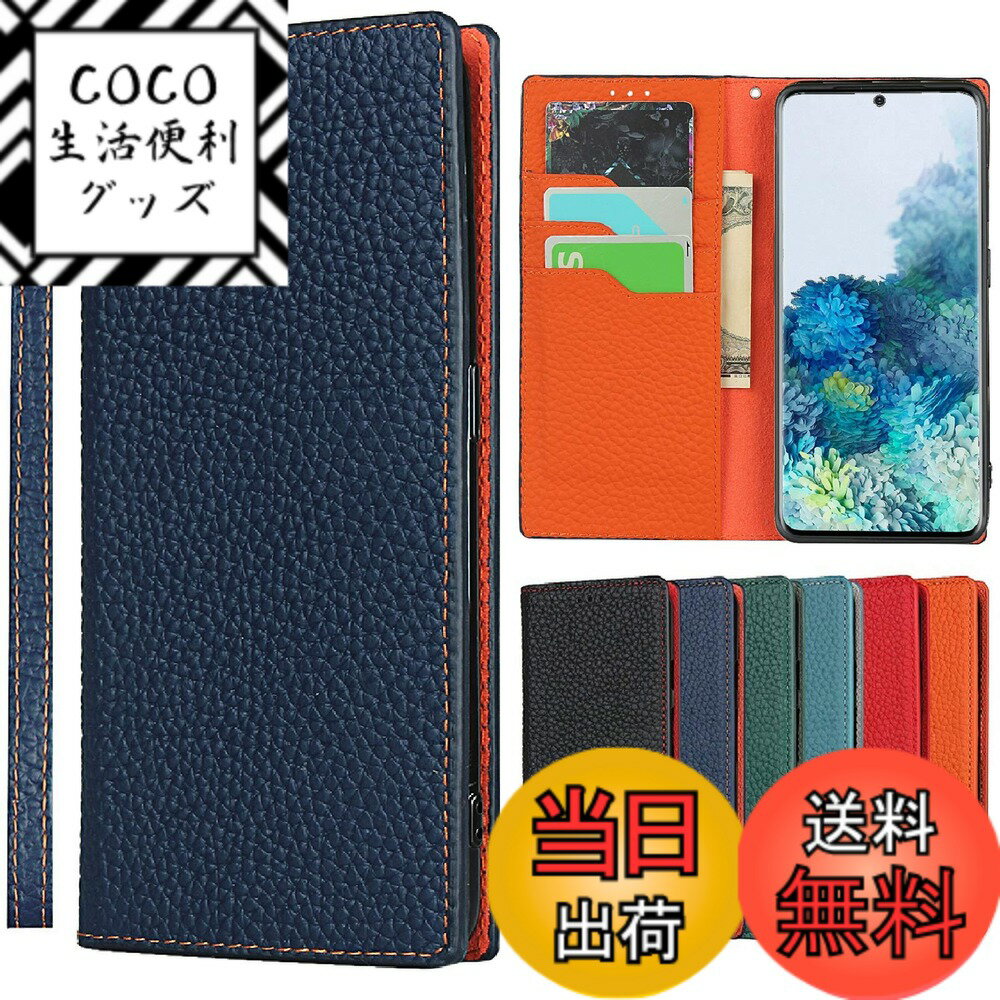 商品情報商品の説明主な仕様 ◆【対応機種】AQUOS sense6 SH-54B SHG05 SH-M19/sense6s SHG07br◆【使い勝手抜群】手帳型カバーの機能が搭載して、内側には三つのカード入れとフリーポケットがつき、カード...