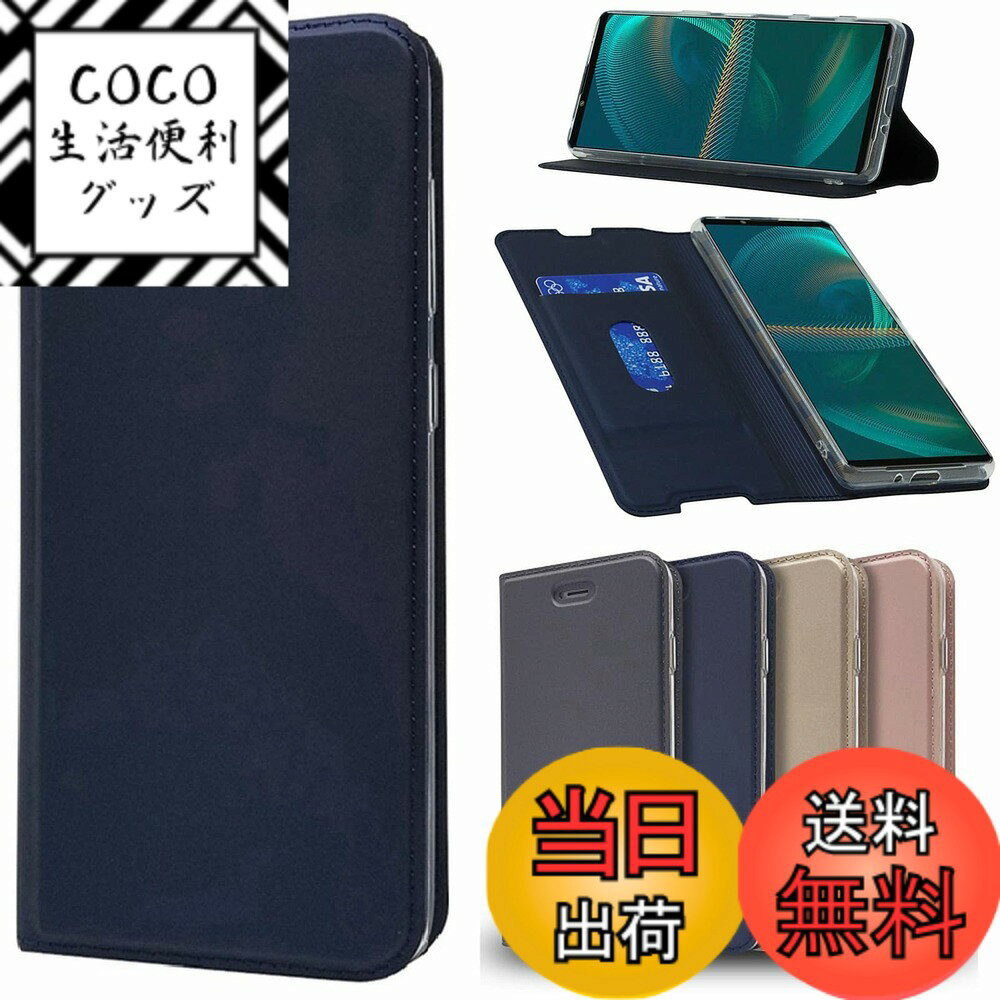 商品情報商品の説明アクオス Simple Sumaho 6 ケース 手帳型 BASIO active スマホケース Simple Sumaho 6 携帯カバー BASIO active ケース 手帳型 A201SH 携帯カバー SHG09 ...