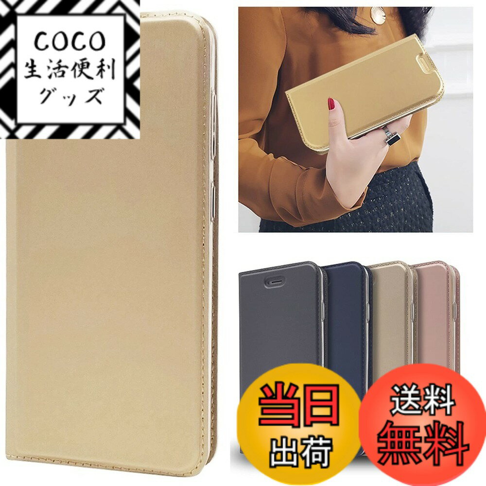 商品情報商品の説明アクオス Simple Sumaho 6 ケース 手帳型 BASIO active スマホケース Simple Sumaho 6 携帯カバー BASIO active ケース 手帳型 A201SH 携帯カバー SHG09 ...