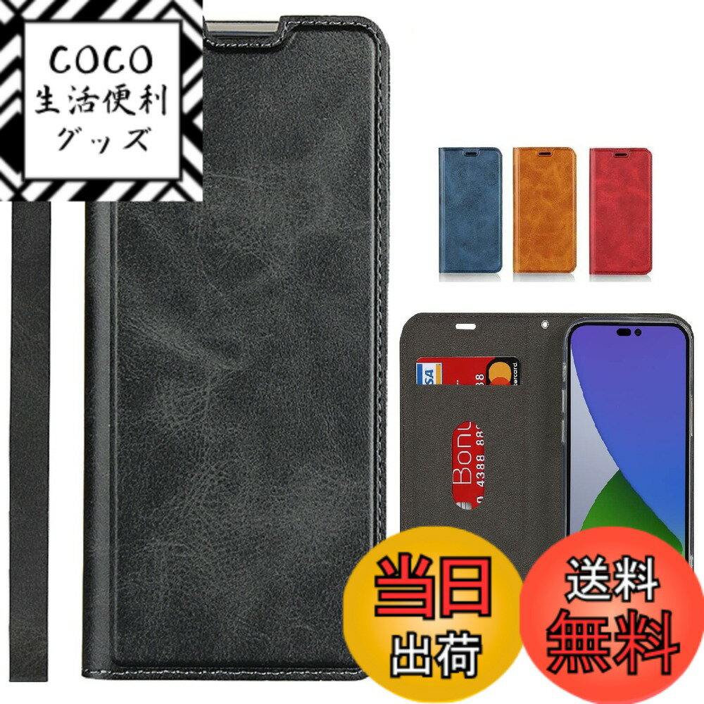 商品情報商品の説明Sharp Simple Sumaho 6 A201SH ケース 手帳型 BASIO active SHG09 スマホケース Simple Sumaho 6 A201SH カバー 手帳型 BASIO active SHG0...