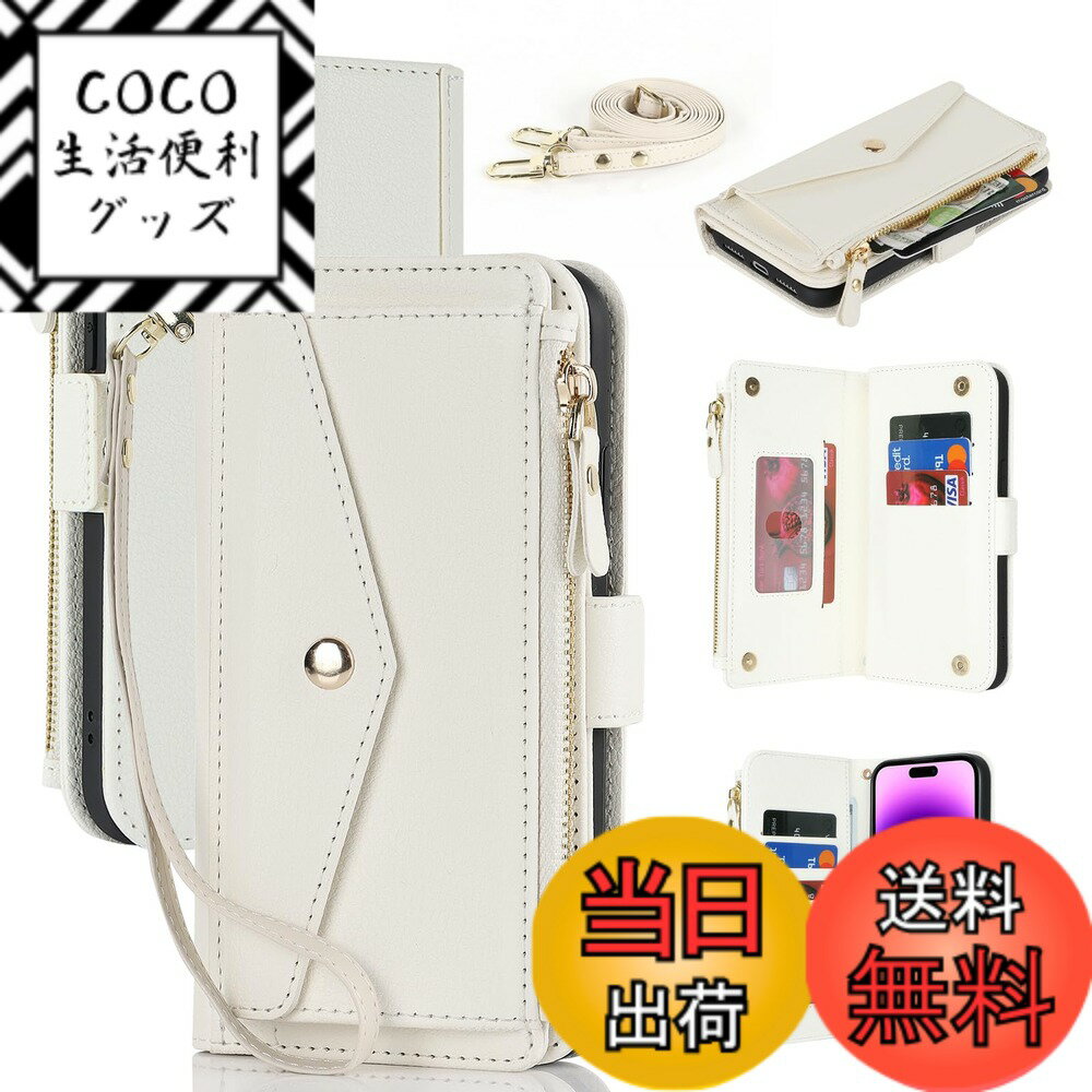 商品情報商品の説明主な仕様 1.【対応機種】 iPhone 14 Pro Max【6.5インチ】。どうぞ対応機種と画面サイズをよくご確認のうえ、ご購入いただけますようお願い致します。 お客様の声は私たちにとって最も重要です。 ご不明な点がご...