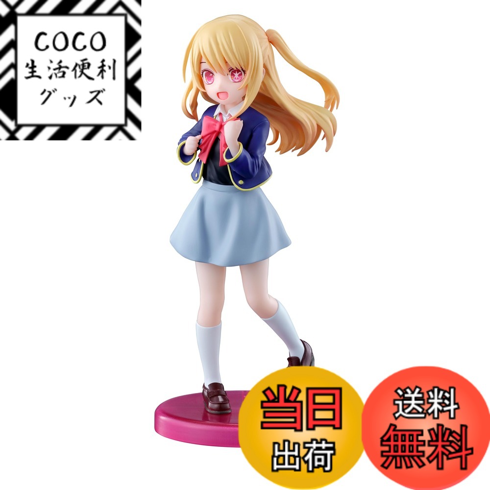 商品情報商品の説明「あどけなさ」がコンセプトの5頭身フィギュアブランド「Adokenette」にTVアニメ【推しの子】より、「ルビー」がラインナップ！ 自然と穏やかな気持ちになってしまう「あどけない雰囲気」のデフォルメバランスと、物陰からこ...