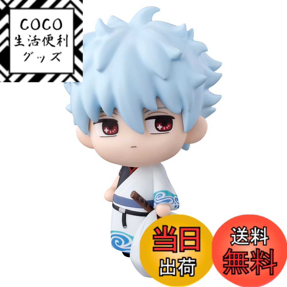 商品情報商品の説明「一緒にお出かけ」「楽しくピクチャー！」がコンセプトのデフォルメフィギュアブランド「てくぴく」に、「坂田銀時」が登場！ 大きなカバンとお出かけにワクワクしている瞳のデザインがPOINT！ 自立する飾りやすいデザインと手のひ...