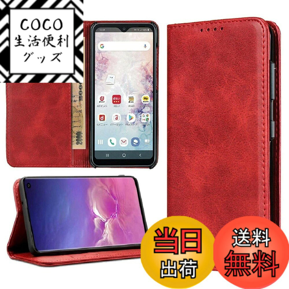 商品情報商品の説明AQUOS sense8 SH-54D docomo/ SHG11 auケース 手帳型 センス8 財布型 カバー アクオス Sense8 SH-54D手帳型ケース sense 8 SH-54D docomo/ SHG11ス...