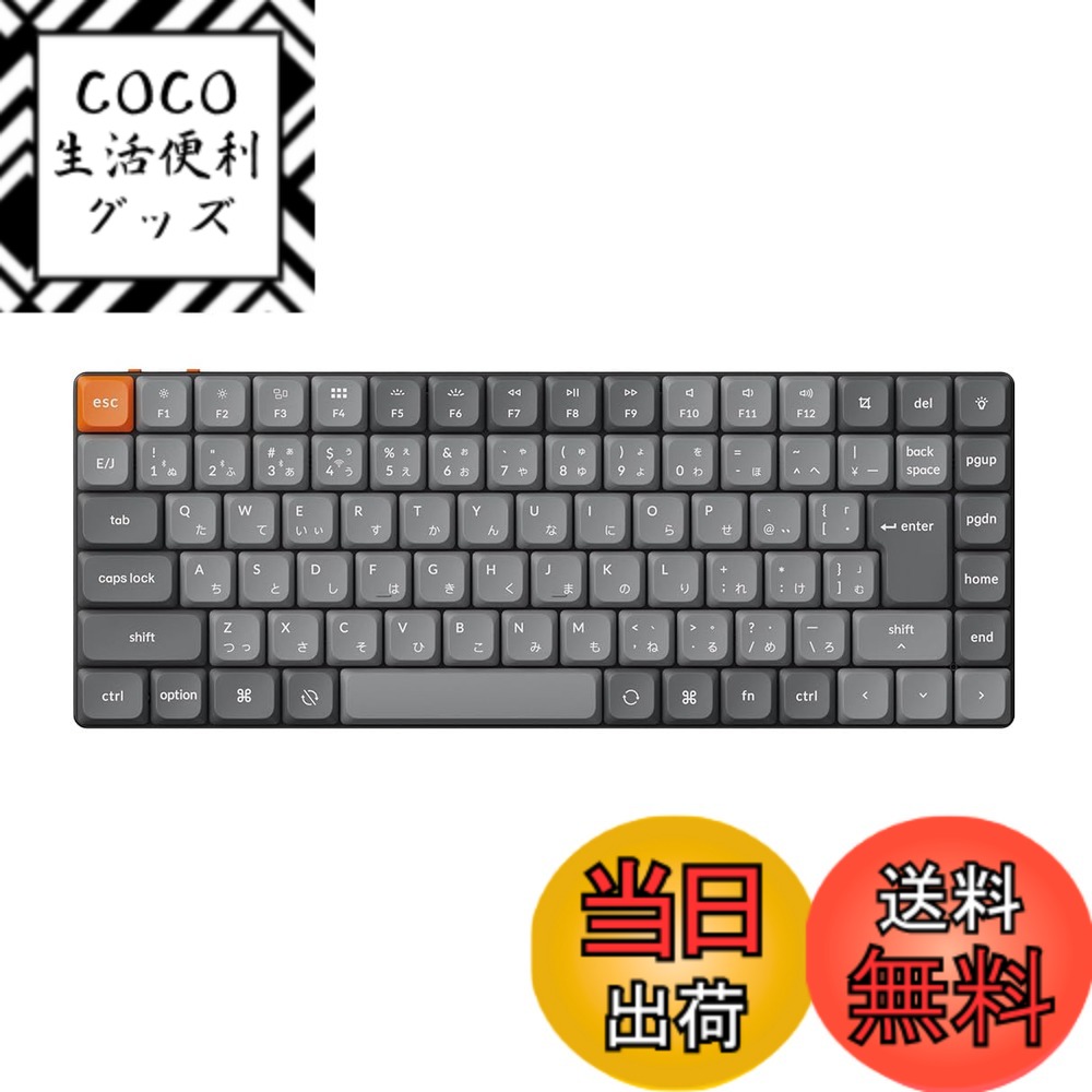 商品情報商品の説明JISレイアウトに新たにダブルショットPBTキーキャップ仕様が追加となりました！Keychron K3 Maxは、75％レイアウトの薄型ワイヤレス・メカニカル・キーボードで、より安定性の高い2.4GHzに遂に対応し、もちろ...