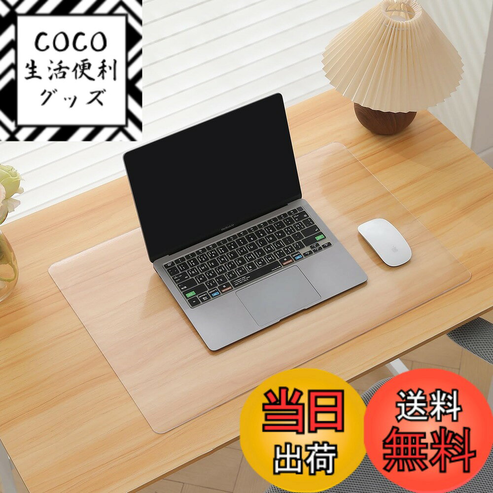 商品情報商品の説明透明 デスクマット 透明 テーブルクロスPVC製 学習机マット テーブルマット クリア主な仕様 透明 デスクマット素材：PVC製 デスクマット 高品質環境に配慮した材質，無臭、高透明度、長時間の仕事や勉強に最適なデスクマッ...