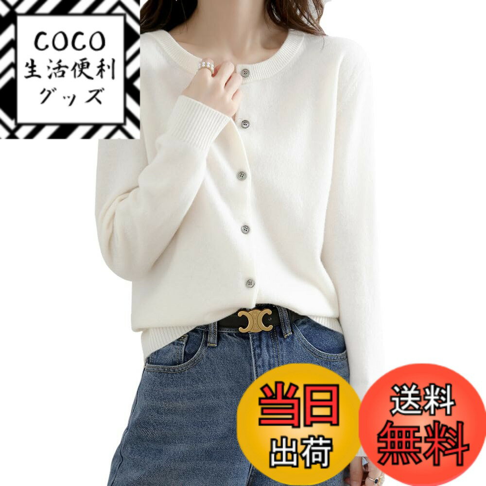 商品情報商品の説明主な仕様 【大人気のニットシリーズ】春秋冬には欠かせないラウンドネック長袖ニットトップスが登場しました！ラウンドネックニットのシルエットが、首もとは主張すぎず、すっきり着れて顔周りを小顔に見せてくれます。着用すると着痩せ効...