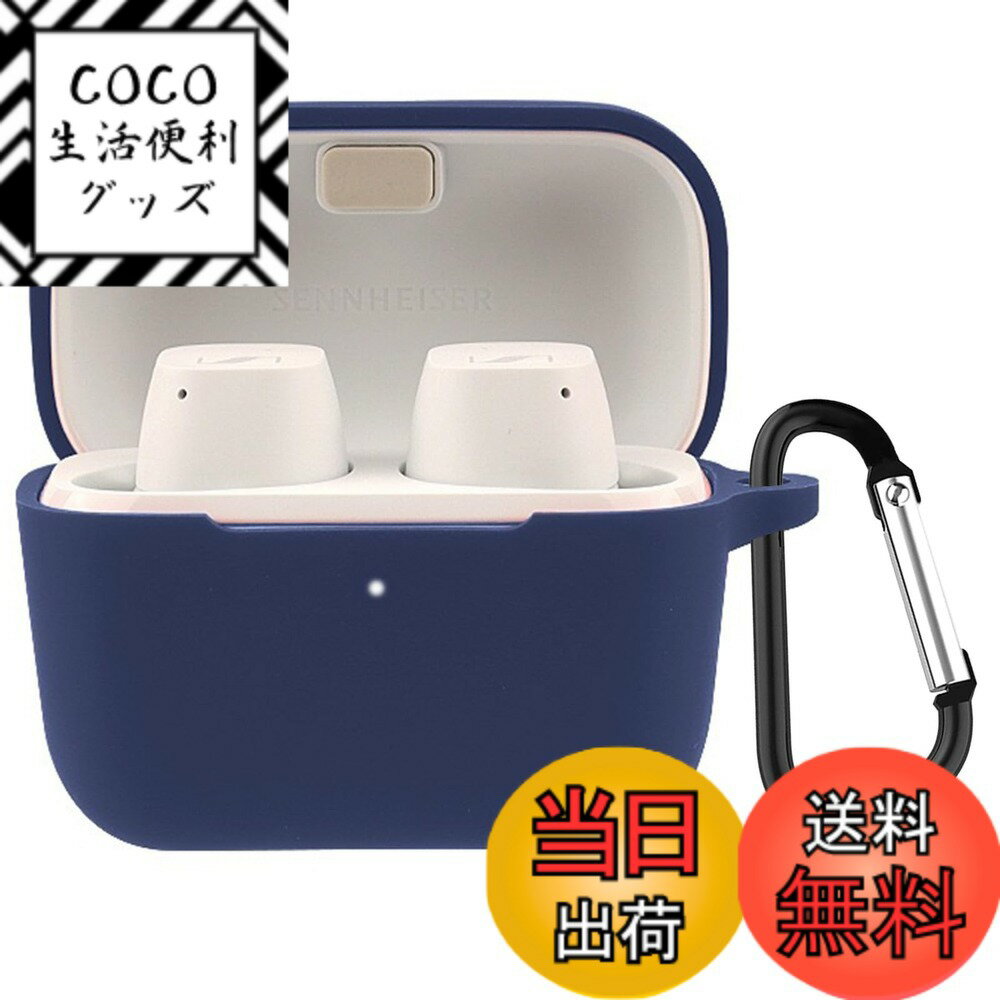 商品情報商品の説明主な仕様 【対応機種】ゼンハイザー（Sennheiser） CX Plus True Wireless SE/ CX Plus True Wireless/CX 500BT/CX 400TW1C専用に設計されている新型一体...