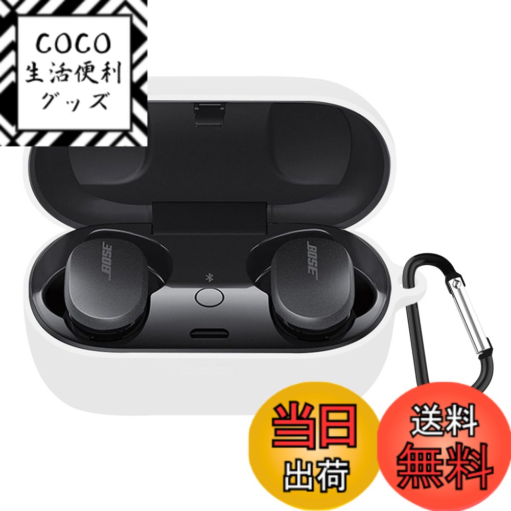 商品情報商品の説明主な仕様 【対応機種】Bose QuietComfort Earbuds にぴったり適用します。（イヤホンと充電ケースは含まれていません）【全面的な保護】高い防塵、傷防止、耐衝撃性等が持っています、全面カバー設計で、衝撃を...